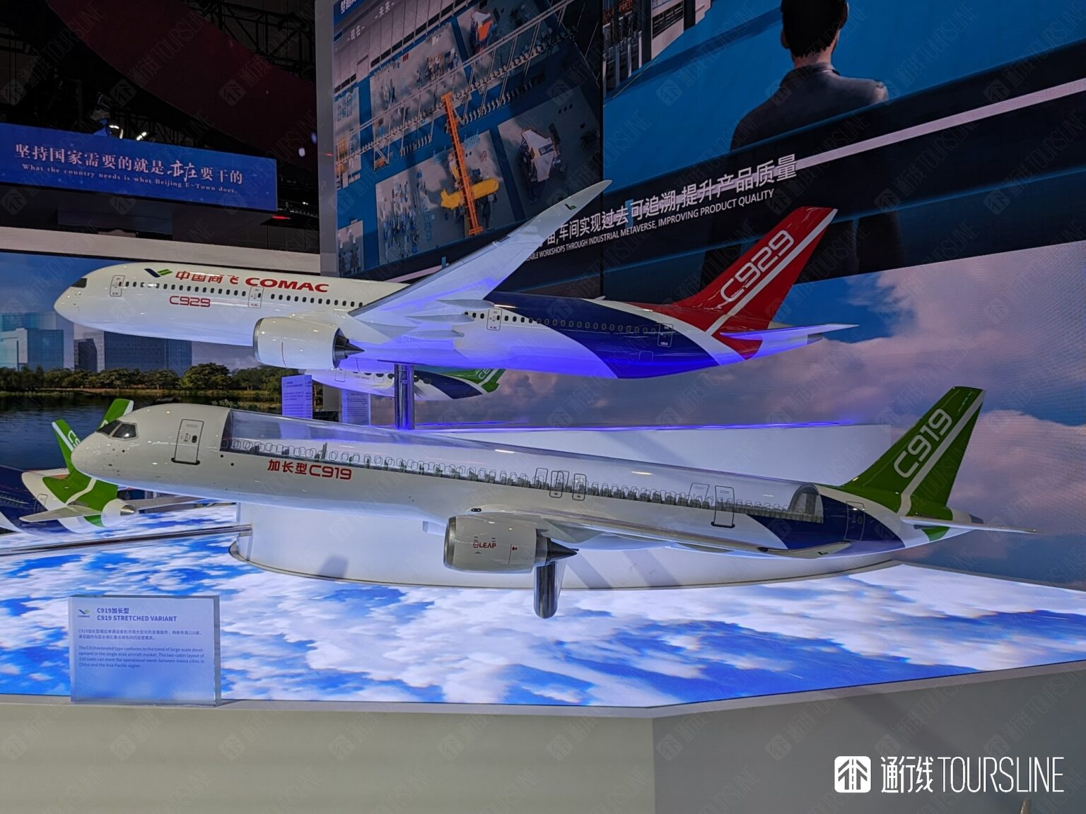 Comac resurfaces bigger and smaller C919s and new electric commuter ...